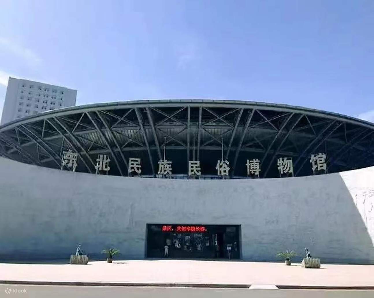 Yabuli One-Day Tour from Harbin (Yabuli Ski Tourism Resort + Northeast ...